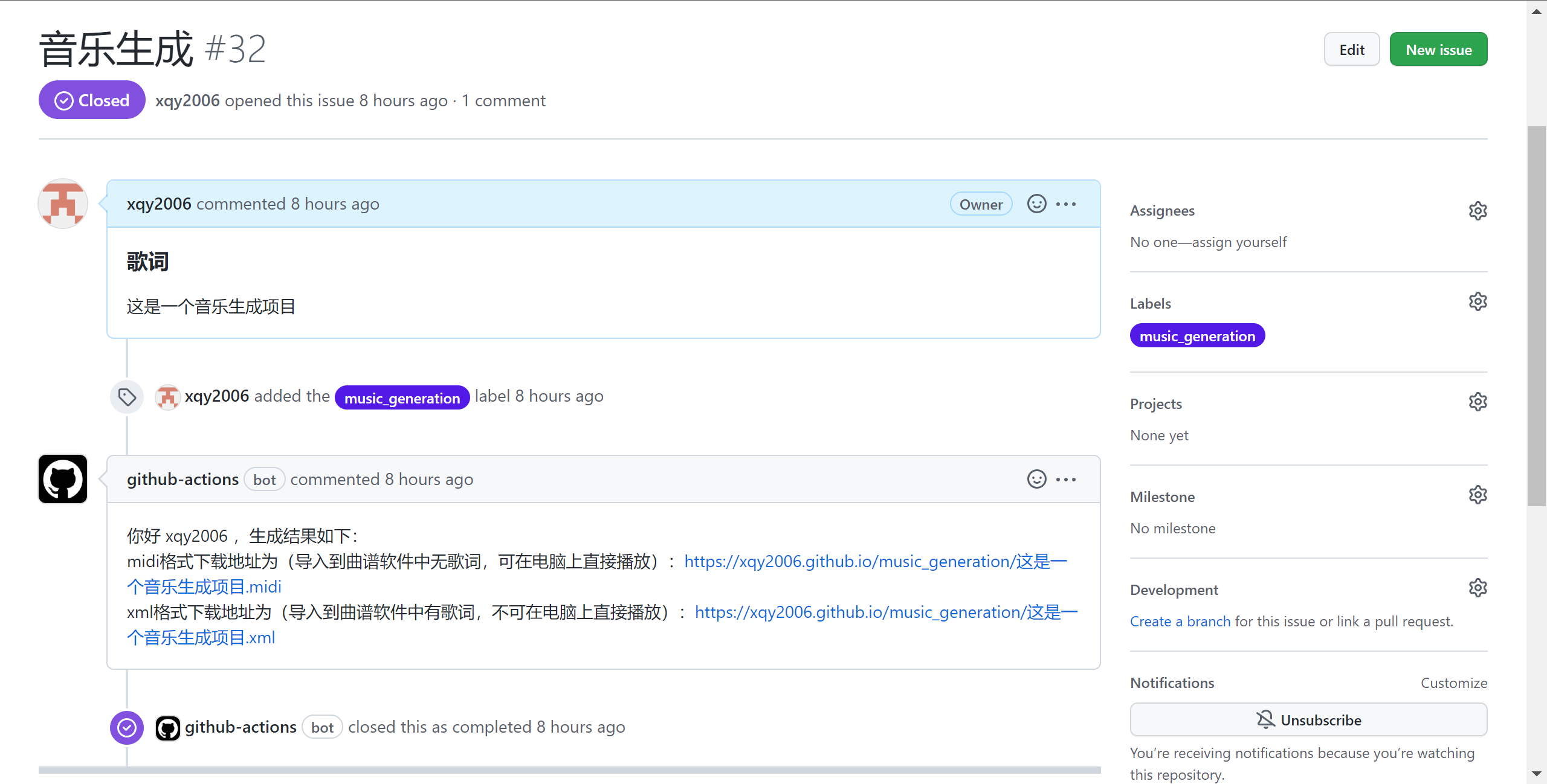 GitHub - xqy2006/music_generation: 🎵根据歌词生成音乐的项目，零成本将机器学习模型部署上线（前端(Vue3.js+Vite)+后端(github ...